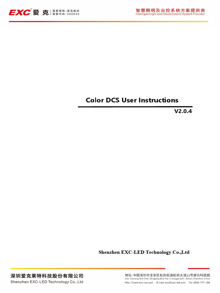Color Dcs Software Instructions (v2.0.4) | PDF | Computer File | Page Layout