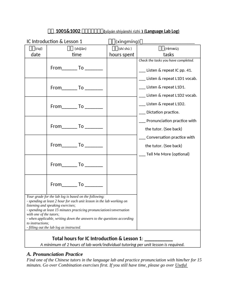 1001&1002 Lab Log - Lesson 1 With Text | PDF | Applied Linguistics ...