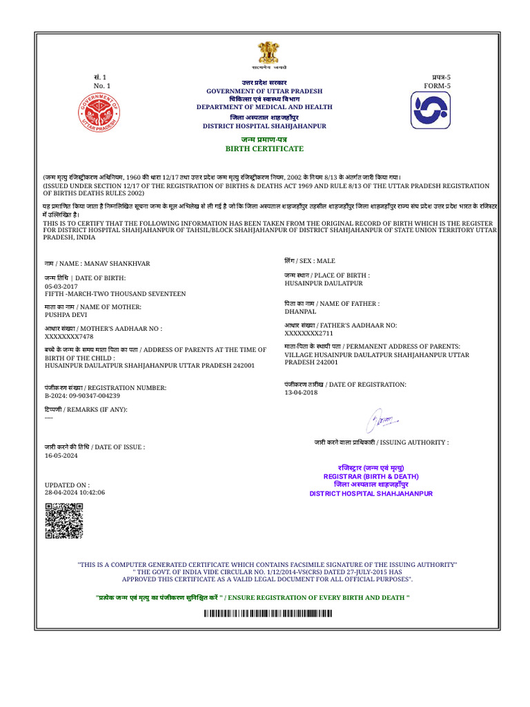 Civil Registration System | PDF