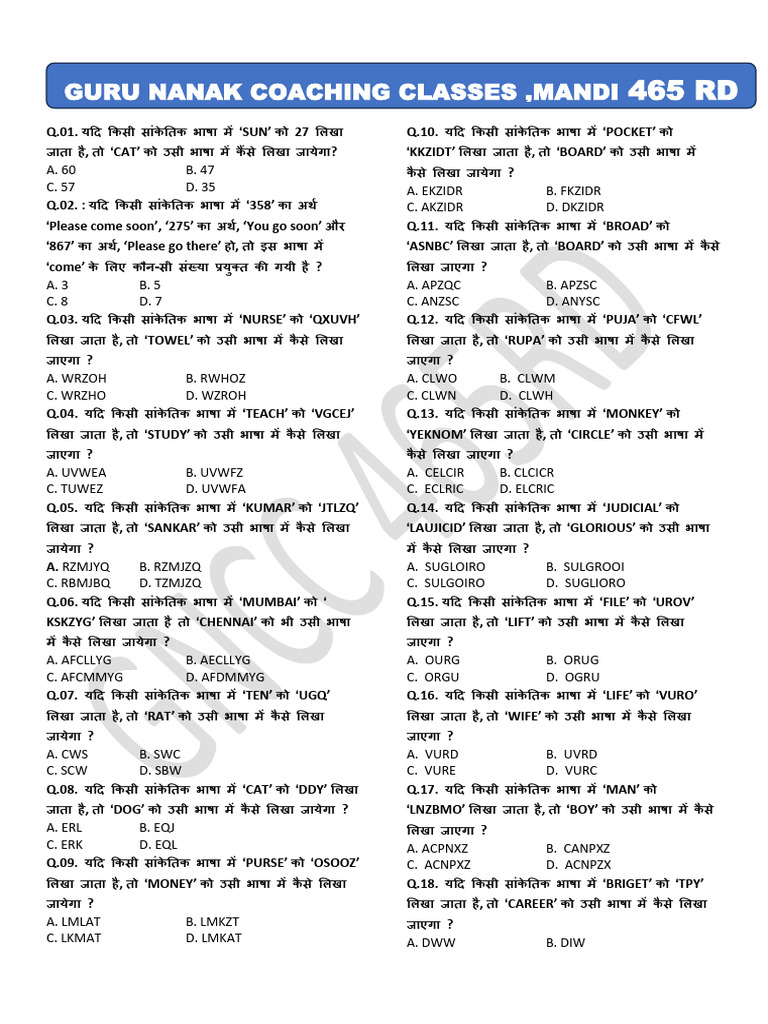 Reasoning Coding Dcoding | PDF