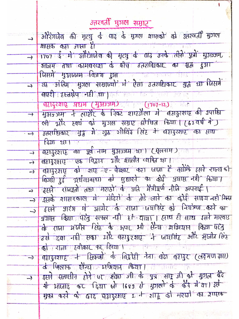 1.uttarvarti Mughal Samrat | PDF