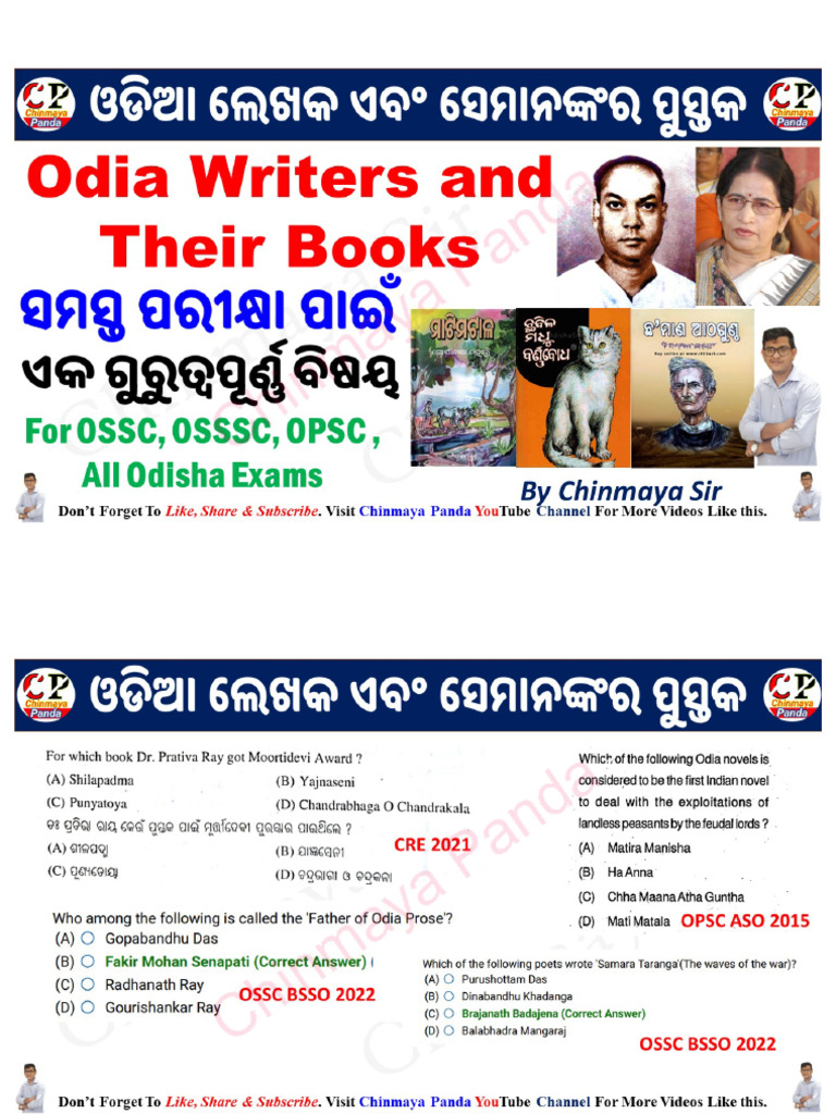 Odia Writers & Their Books By Chinmaya Sir | PDF