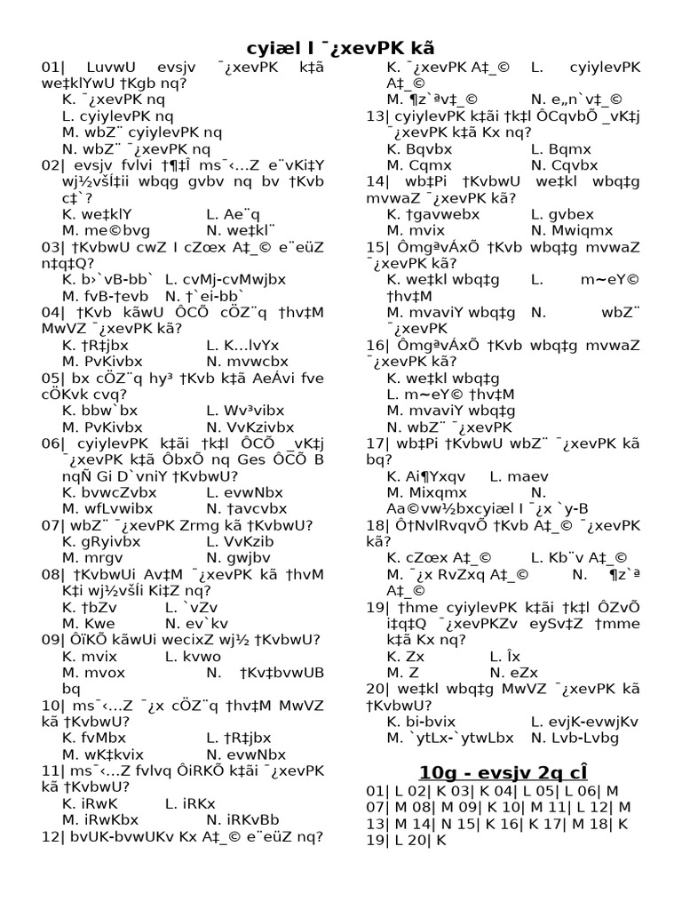 Purush o Stribachok Sobdo. | PDF