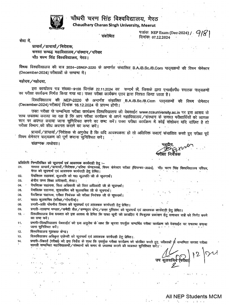 Revised Exam Schedule of NEP Odd Semester (Dec-2024) Exam_watermark | PDF