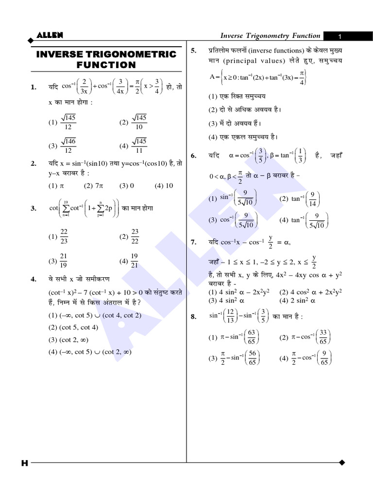 Inverse Trigonometry Function | PDF | Trigonometry | Euclidean Geometry