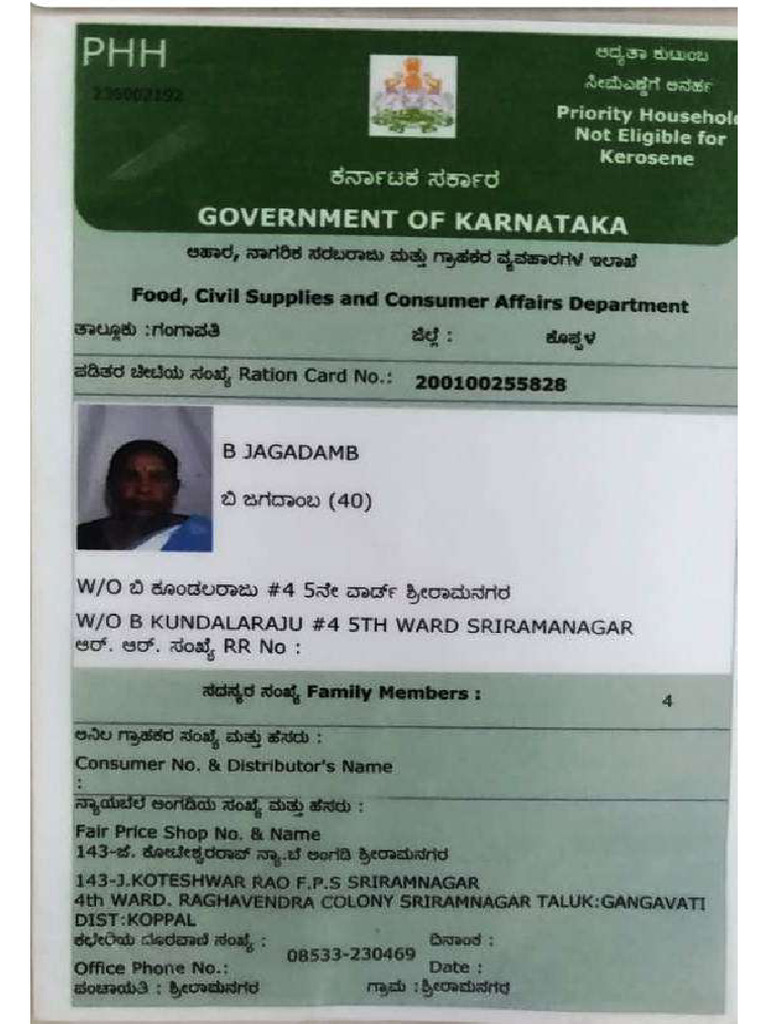 Ration Card-2 | PDF