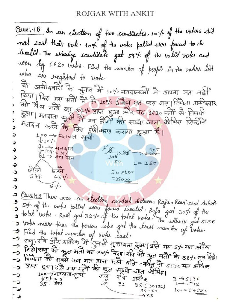 SSC GD Maths Notes | PDF