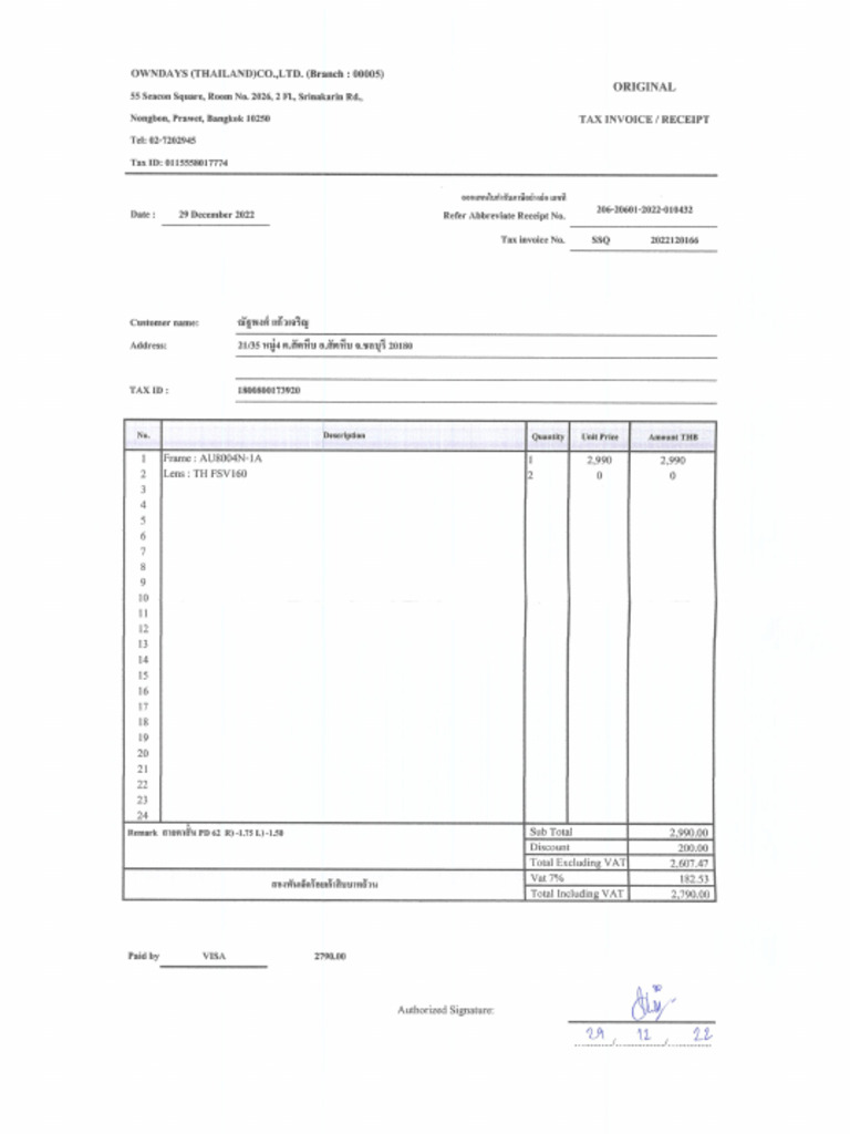 Glass Receipt Nutthapong | PDF