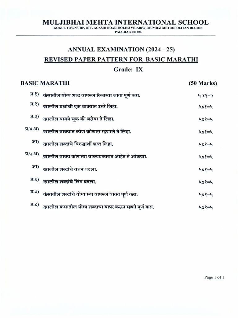 Attechment 20250129170229 | PDF