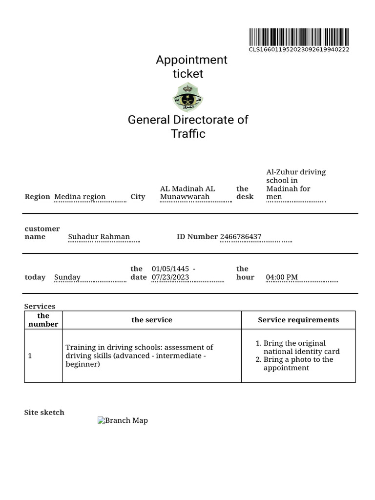 Moroor Appointment Ticket 2 | PDF