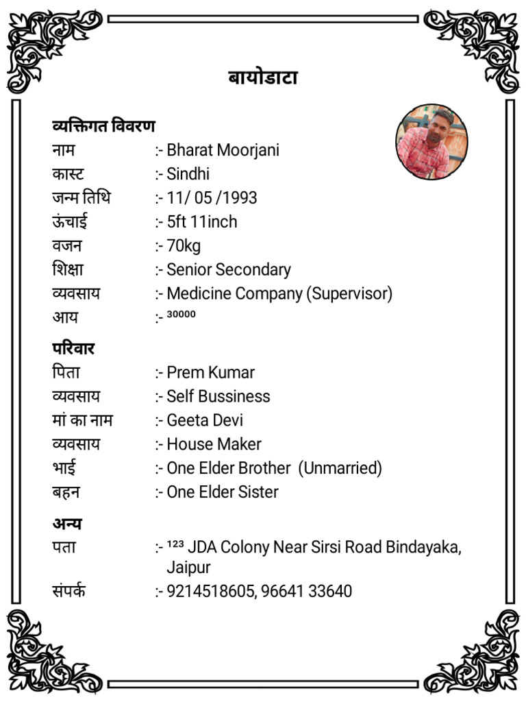 Biodata 3 | PDF