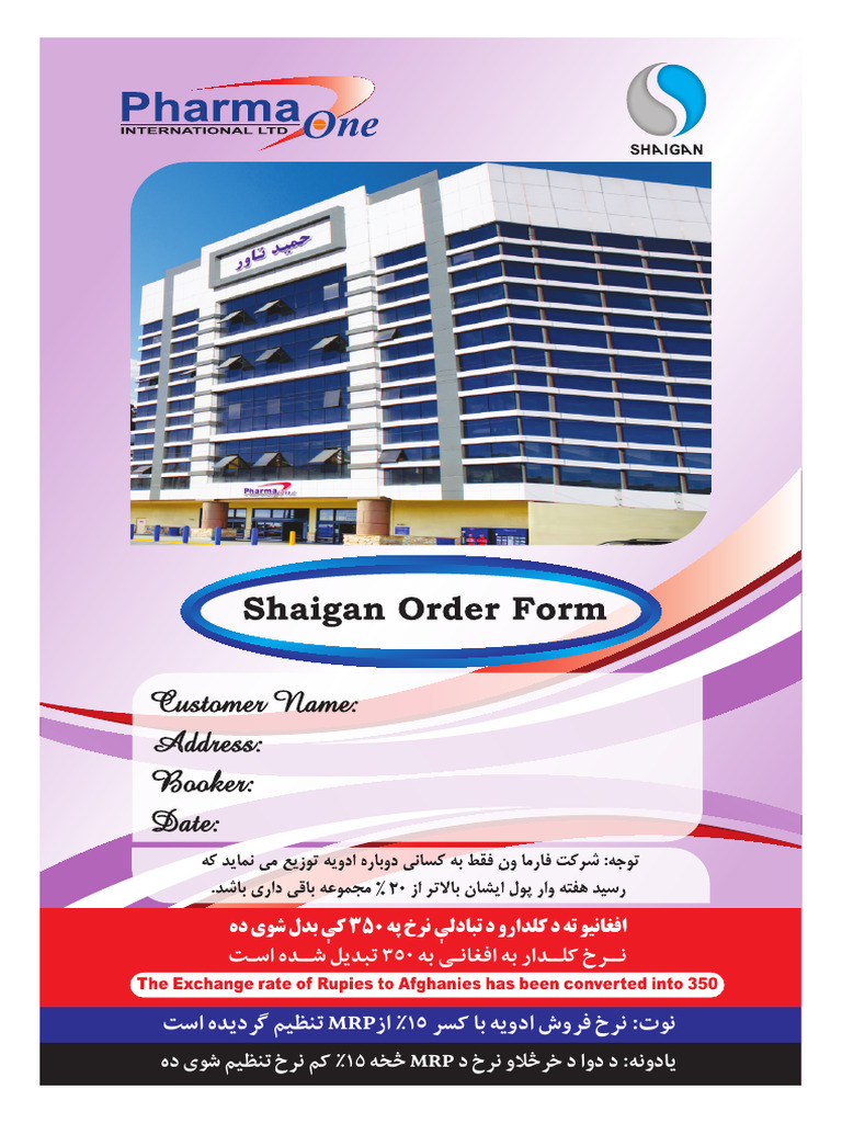 Shaigan-Price-List | PDF | Chemical Substances