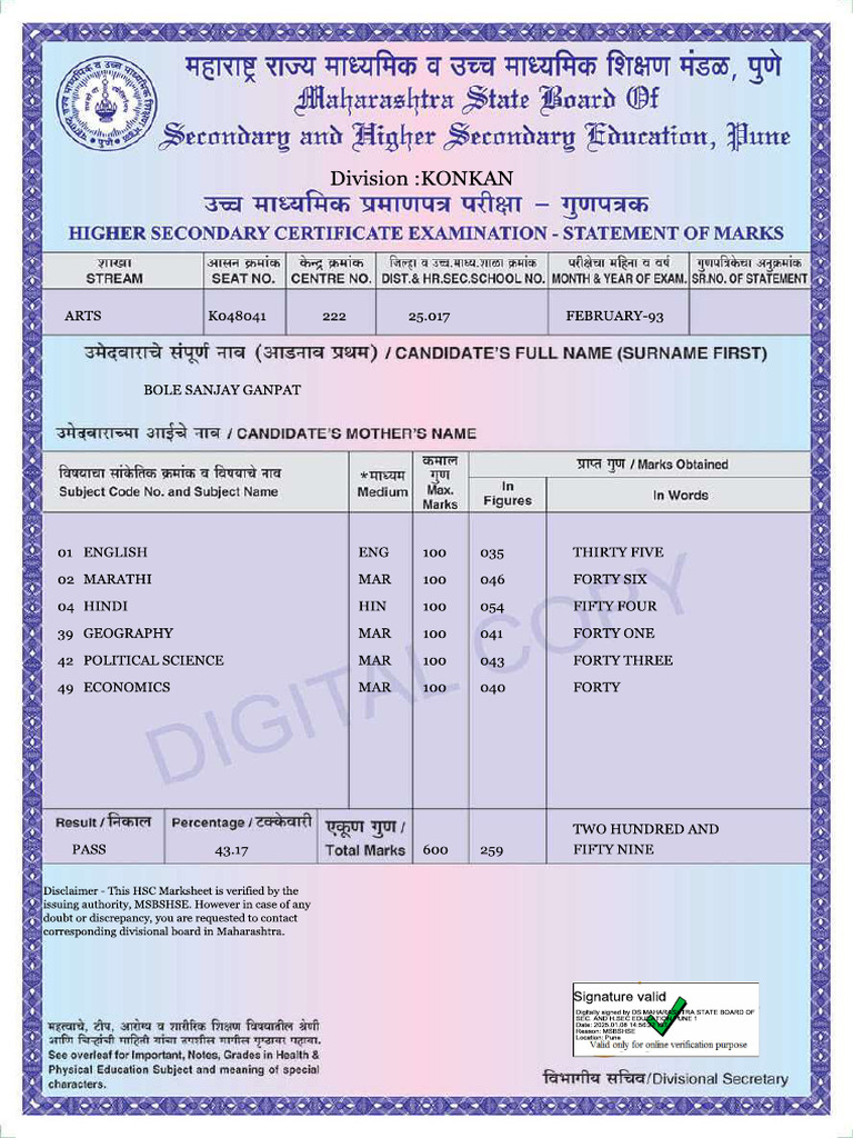 Bole - HSC Marksheet | PDF