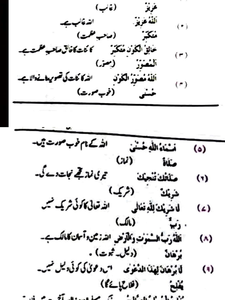 Sent Nces Pdf 6087