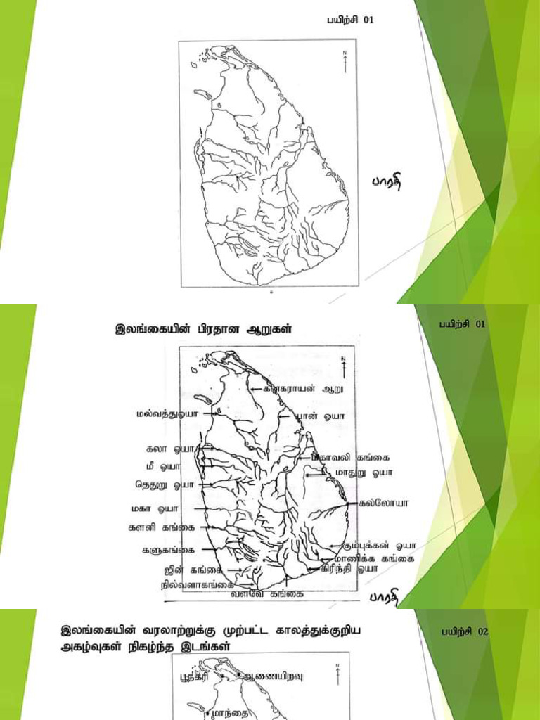 Map Marking Full | PDF