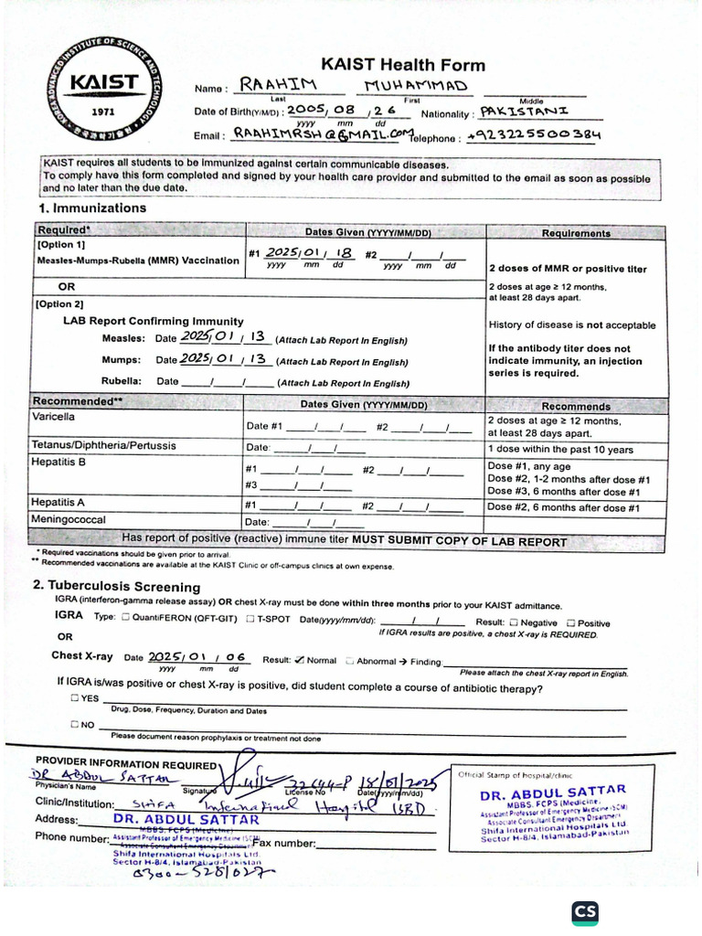 KAIST Health Form | PDF
