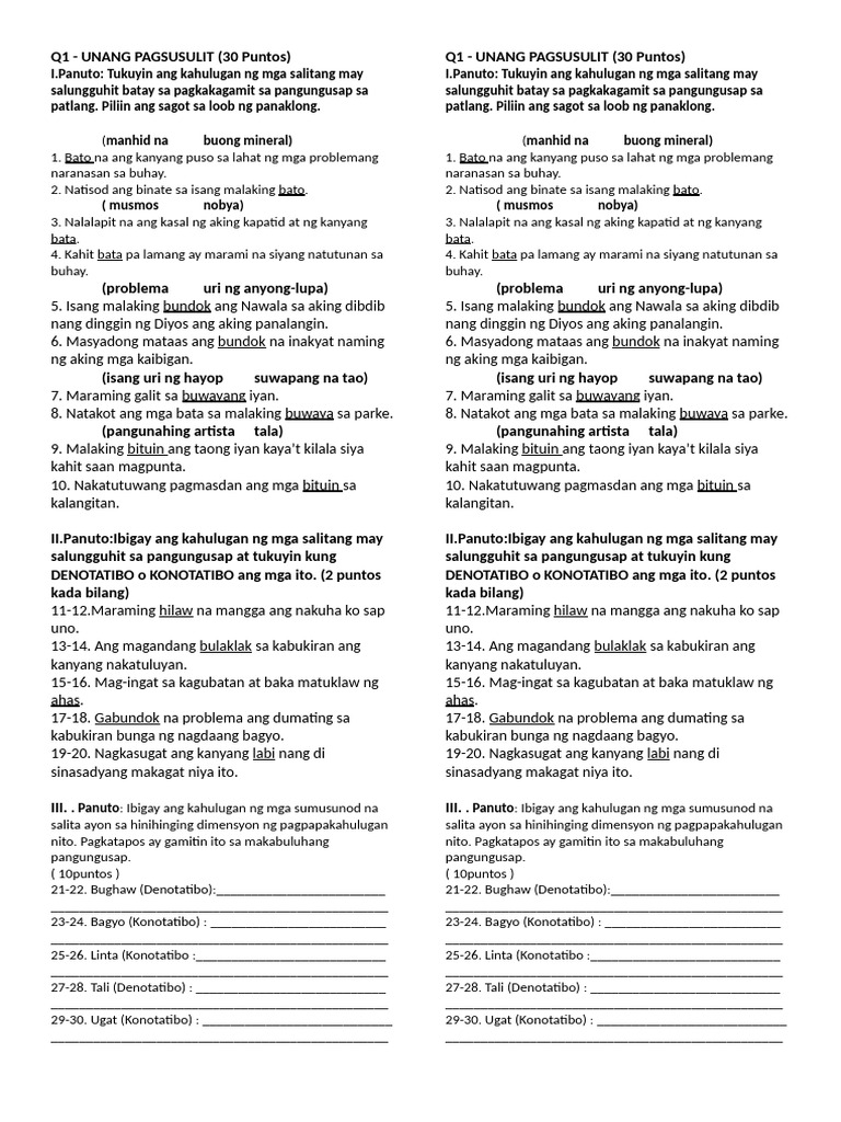 Q1-KONO at DENO | PDF