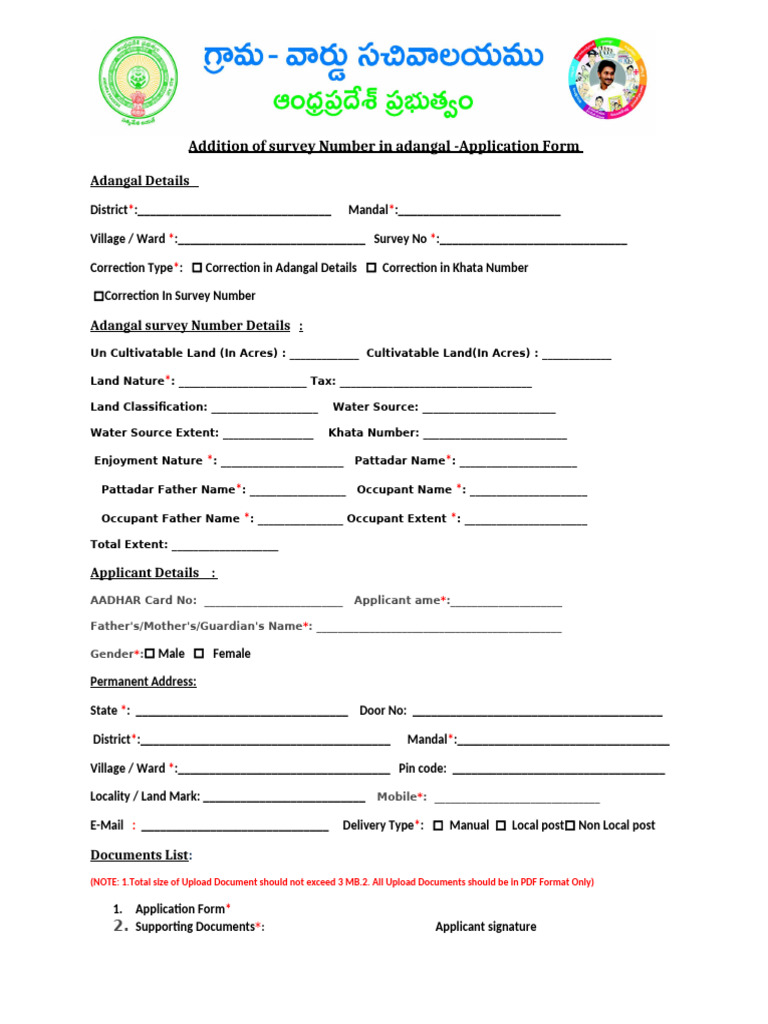 Addition of Survey Number in Adangal - Application Form | PDF