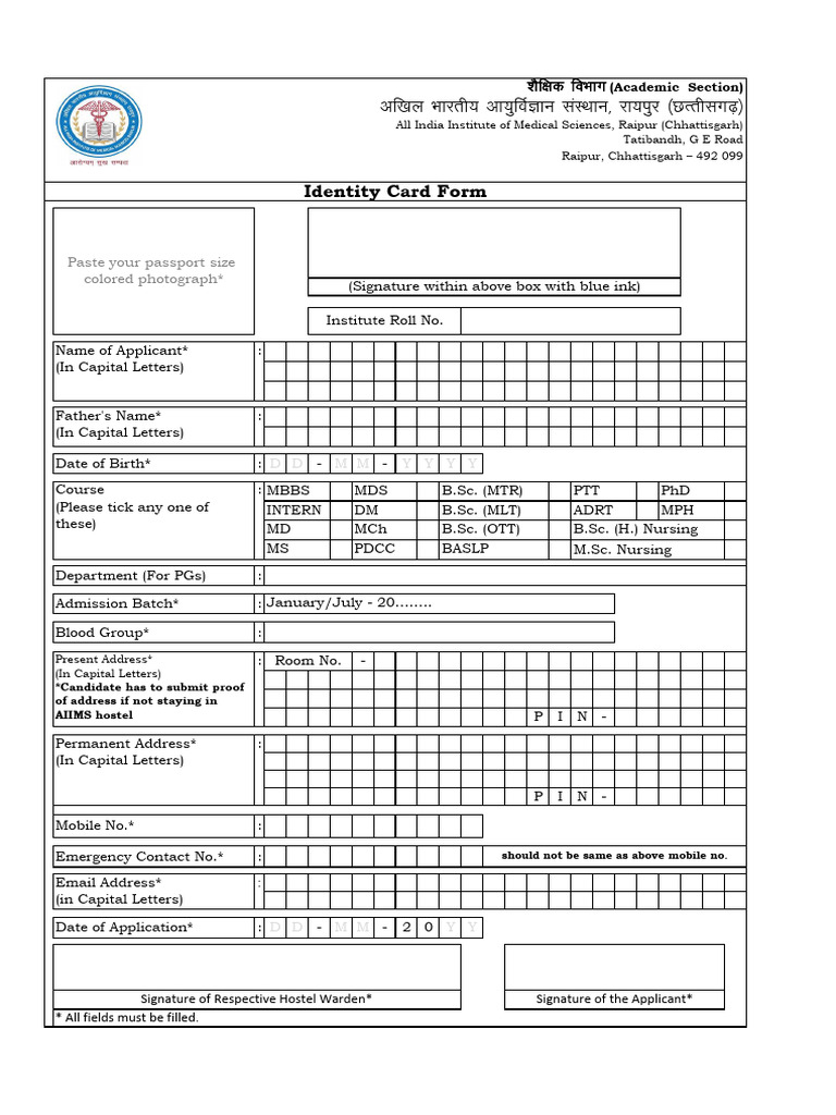 6729fb0b99ae3 - ID Card Format | PDF