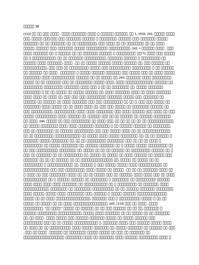 Part 38 | PDF