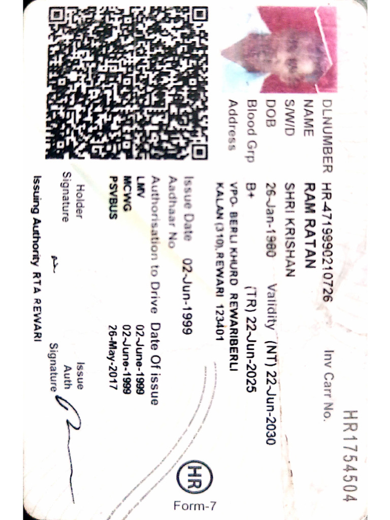 Ram Rattan Licence | PDF