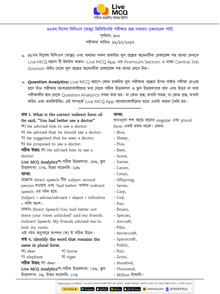 42nd BCS Question Solution | PDF