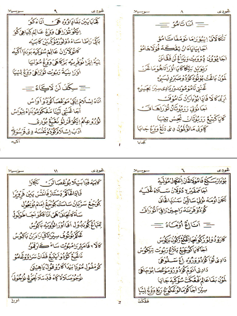 Kitab 1 | PDF