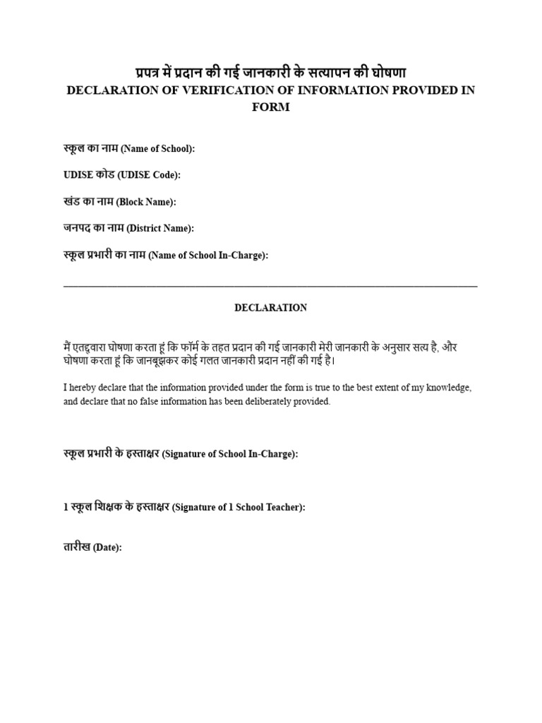 DECLARATION OF VERIFICATION OF INFORMATION PROVIDED IN FORM - Google ...