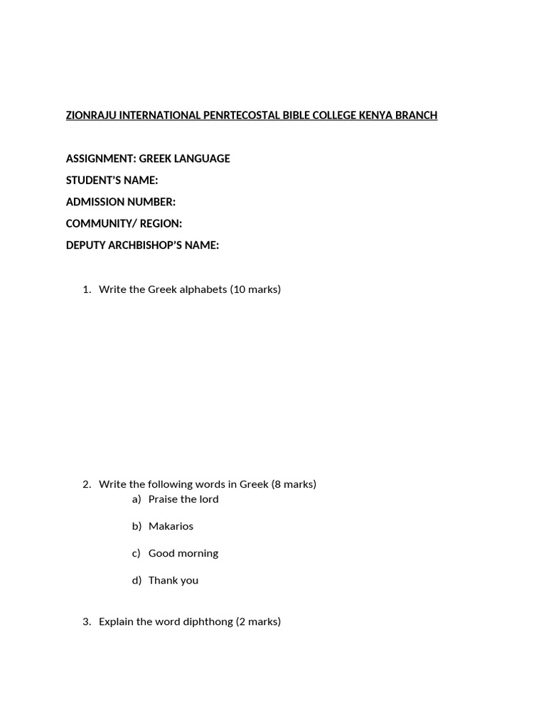 Greek Language | PDF