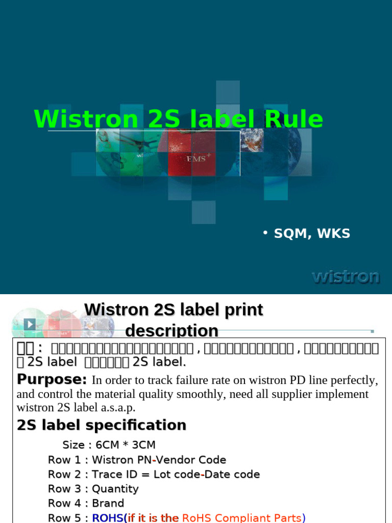 Wistron 2S Label Rule - Final | PDF | Computing