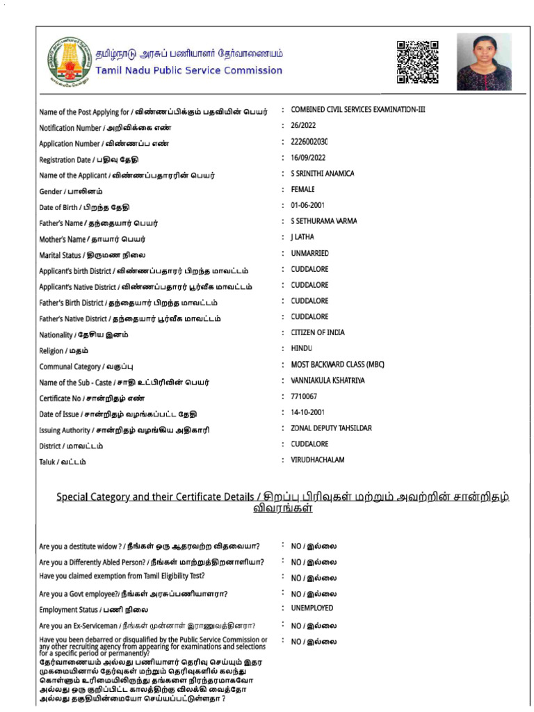 Group 3 Application Form | PDF