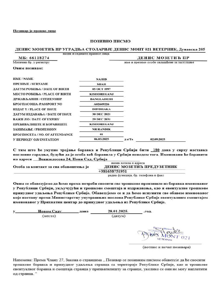 Nahid Miah Permit_11zon | PDF