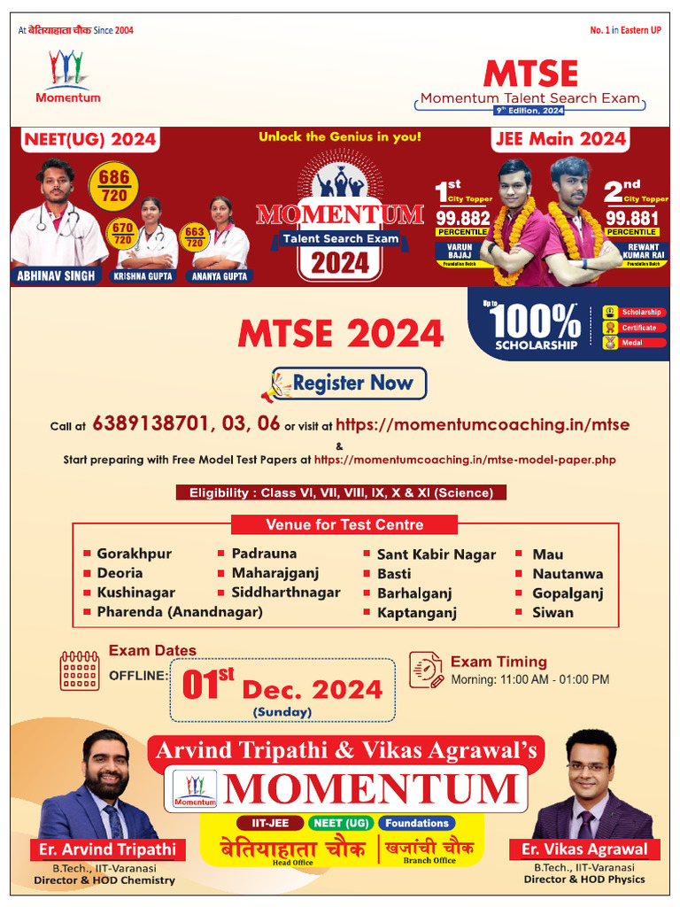 MTSE 9th Edition New - Compressed | PDF