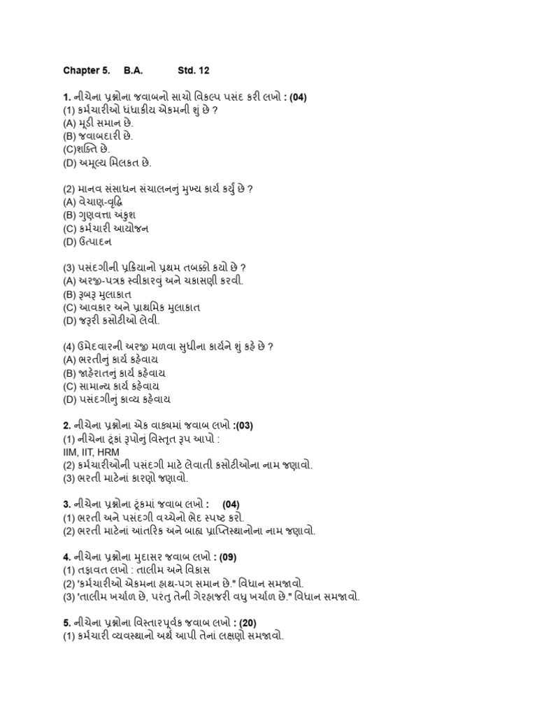 Chapter 5 Std. 12 | PDF