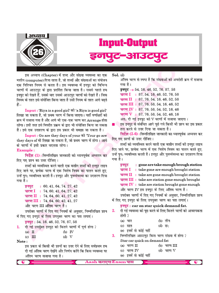 Input Output PDF | PDF