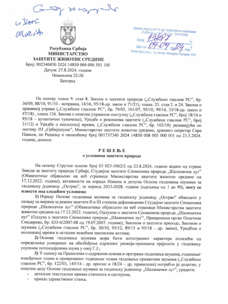 Resenje o Uslovima Izmene I Dopune Za GJ Ostrvo | PDF