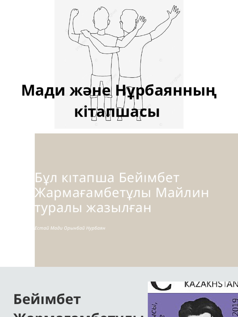 Cream Basic Presentation Template 20250203 193746 0000 | PDF