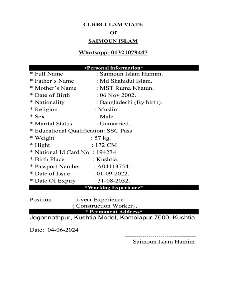 Saimoun Islam Hamim | PDF