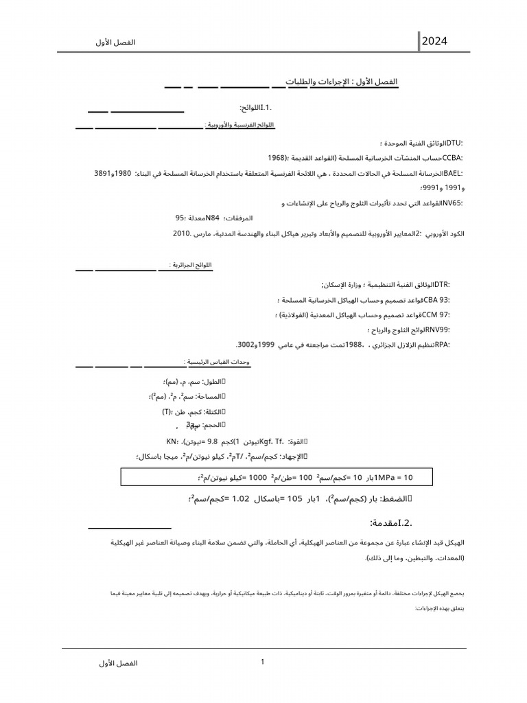 Ch1 Actions Et Sollicitations | PDF