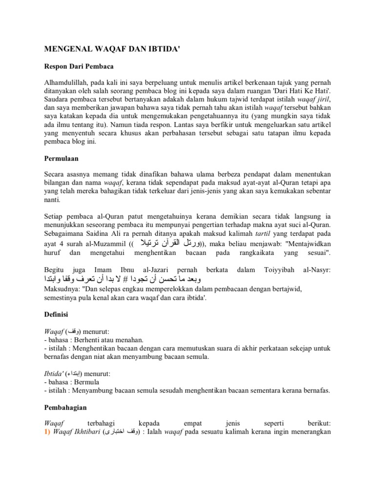 Mengenal Waqaf Dan Ibtida | PDF