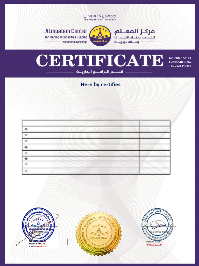 Mohmaed Adam Mohammed Younis | PDF