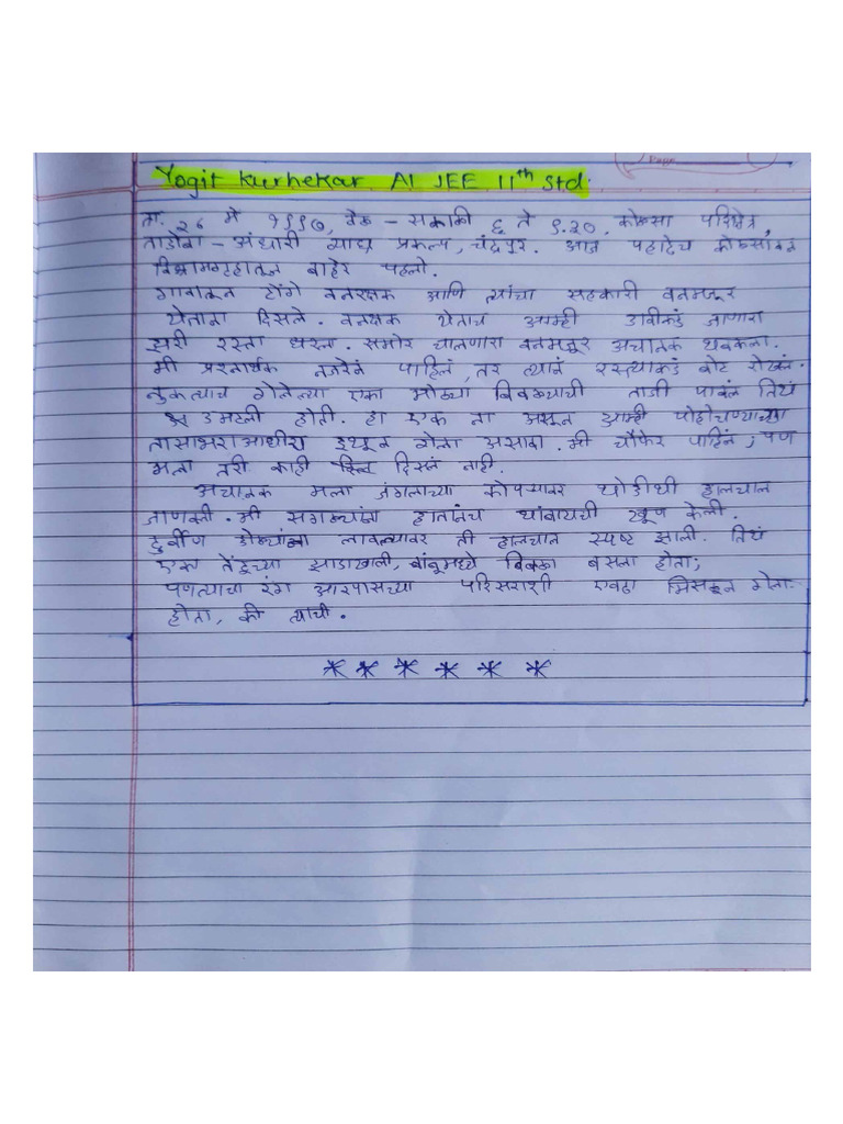 Yogit Kurhekar 11th A1 JEE | PDF