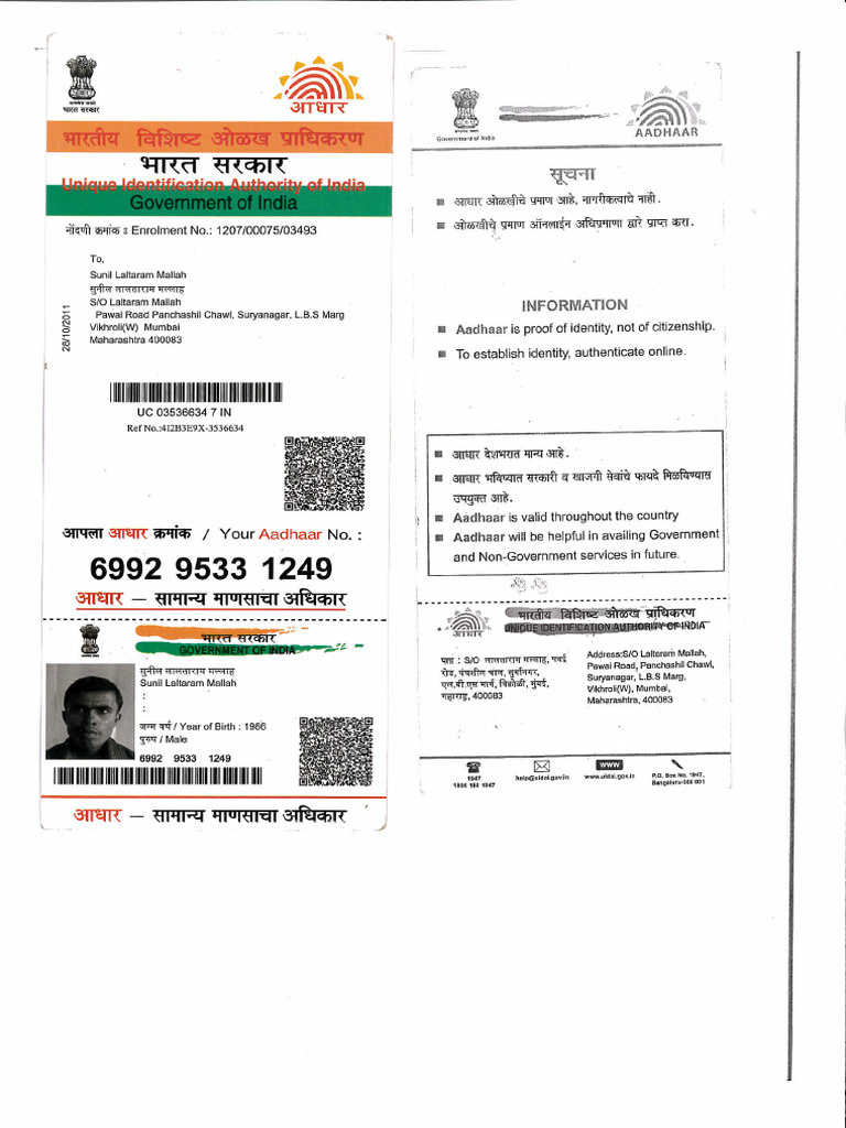 Aadhar Card Front & Back Sunil Mallah | PDF