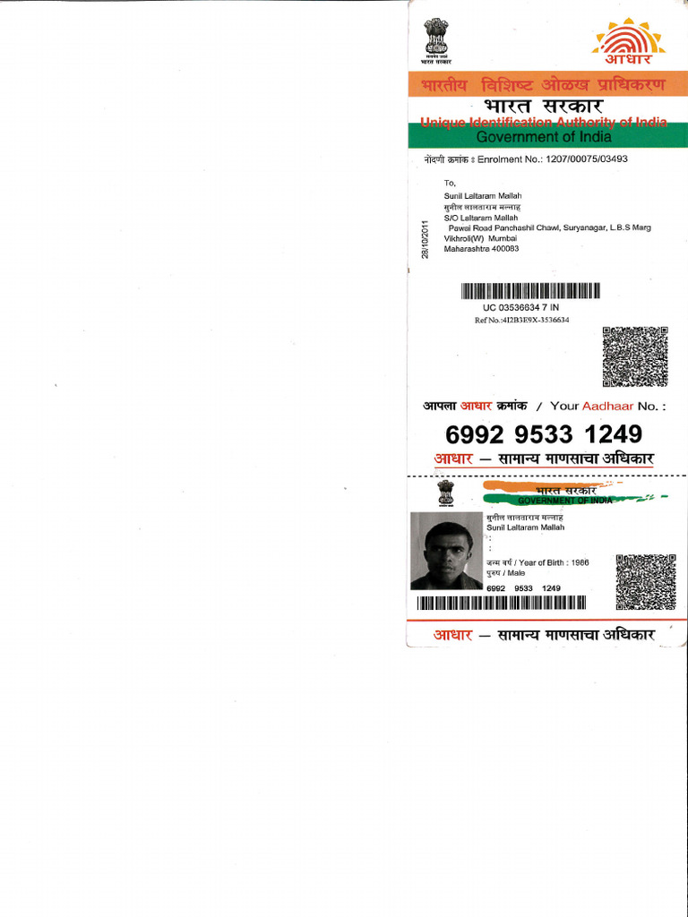 Aadhar Card Sunil Mallah | PDF