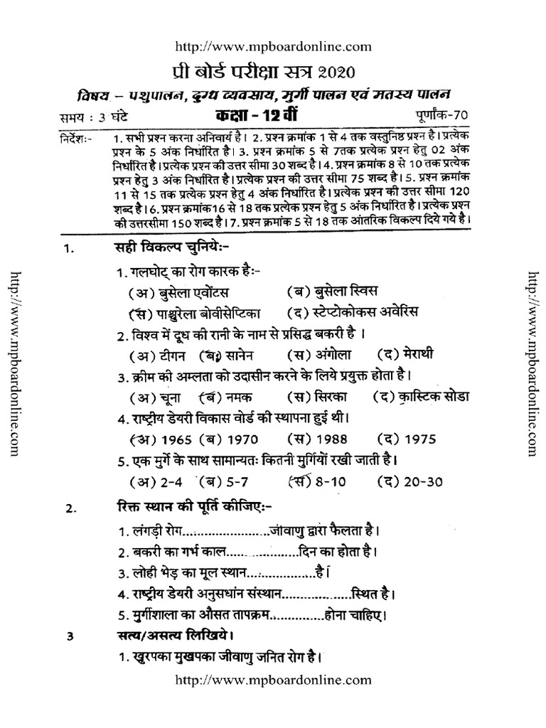 MP Board Class 12 PB Pashupalan Dugdh Vyavsaya 2020 | PDF