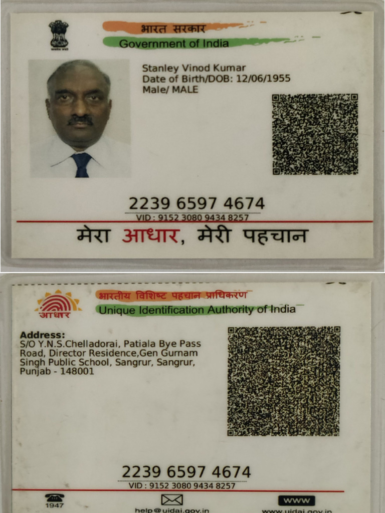 SVK Aadhar card | PDF