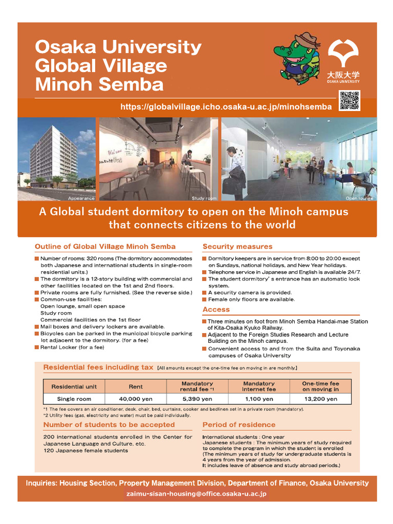 2026 Minoh | PDF