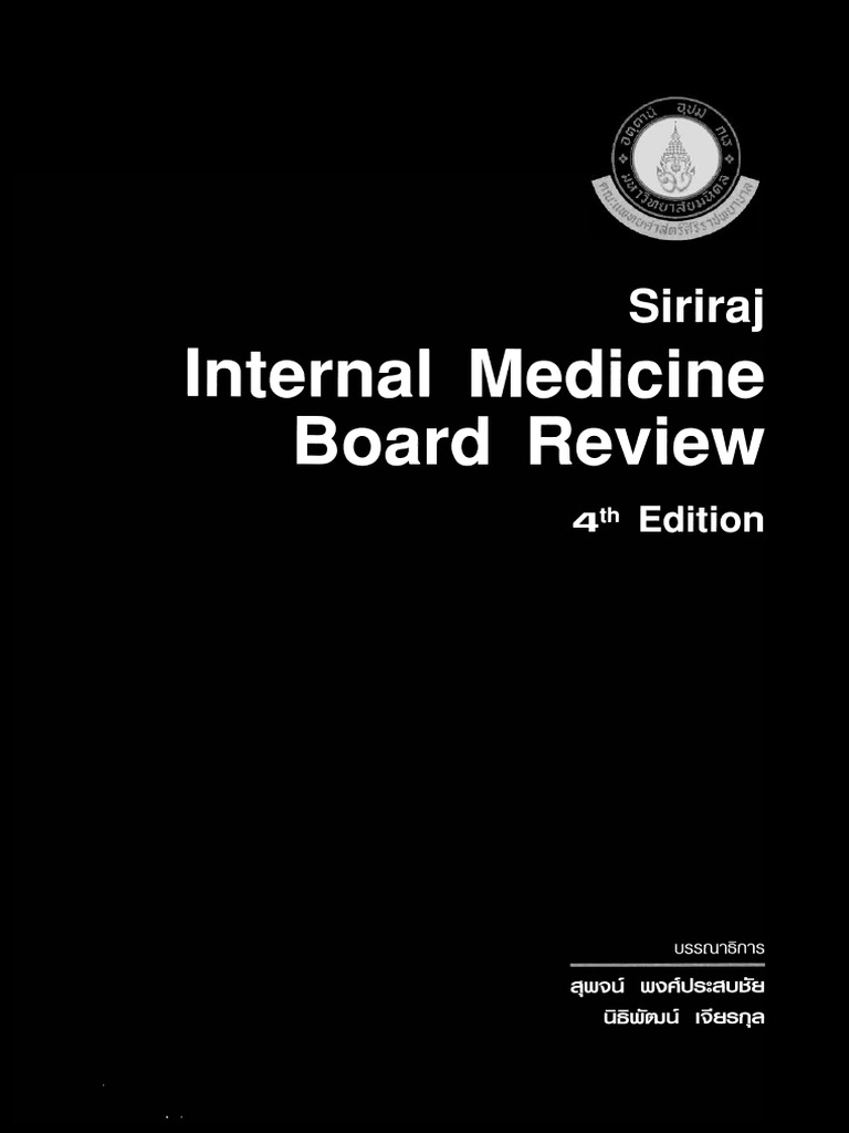 Siriraj Medicine | PDF