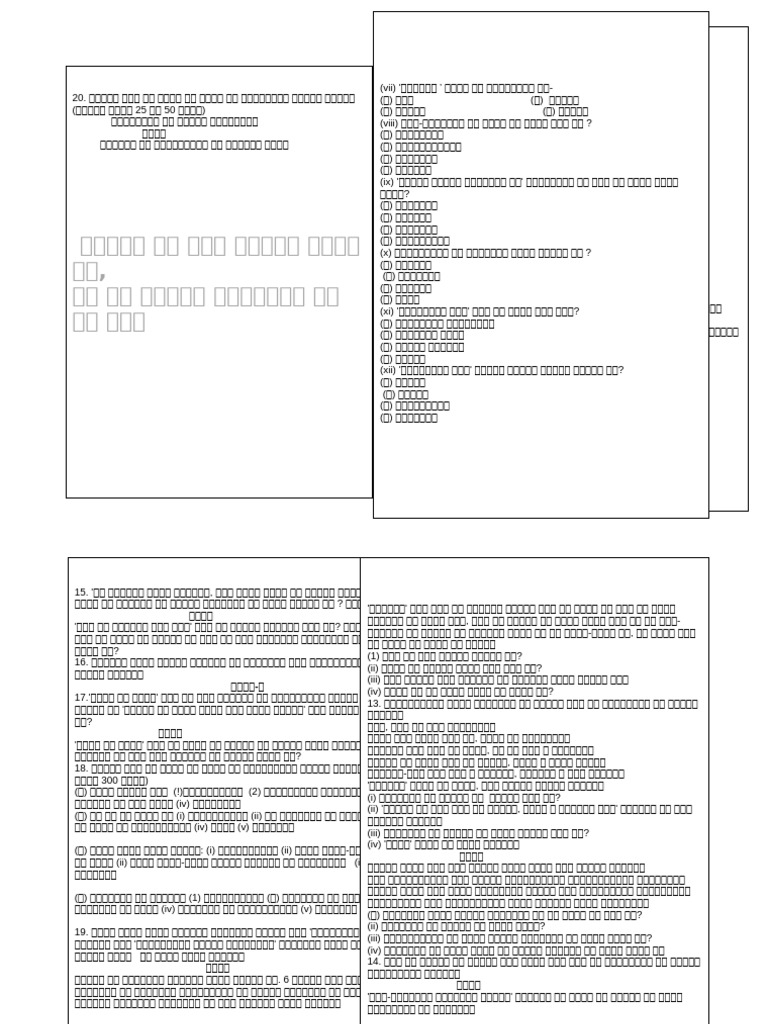 Class 10 Preboard 2 | PDF