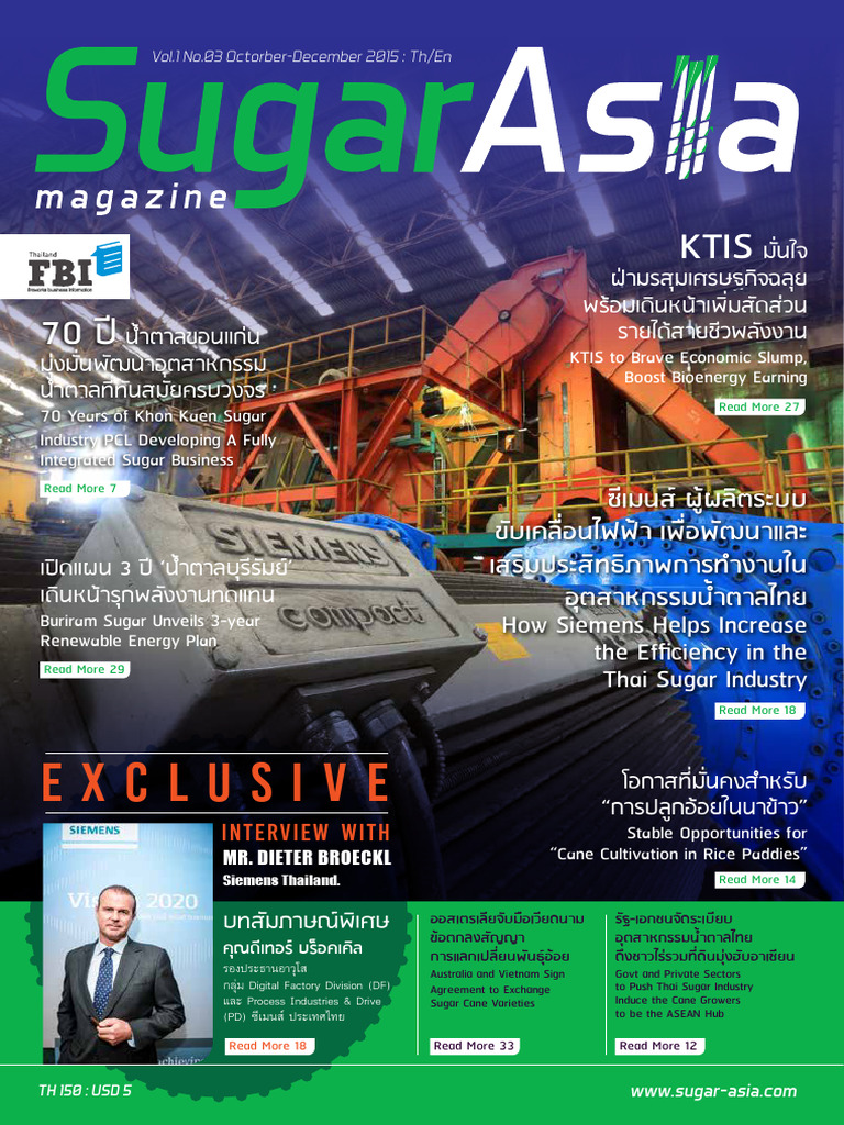 Sugar Asia Magazine Vol.01 No.03 October - December 2015 | PDF
